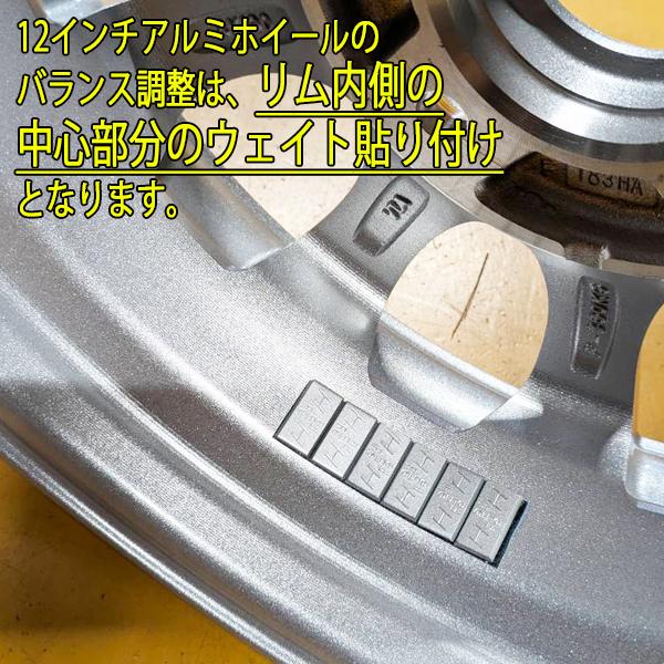 WINTER MAXX 2024年製造 ダンロップ SV01 145R12 6PR LT ＆エクシーダー E06 スタッドレスタイヤ+アルミホイール4本セット : バワーズ・コーポレーション ...