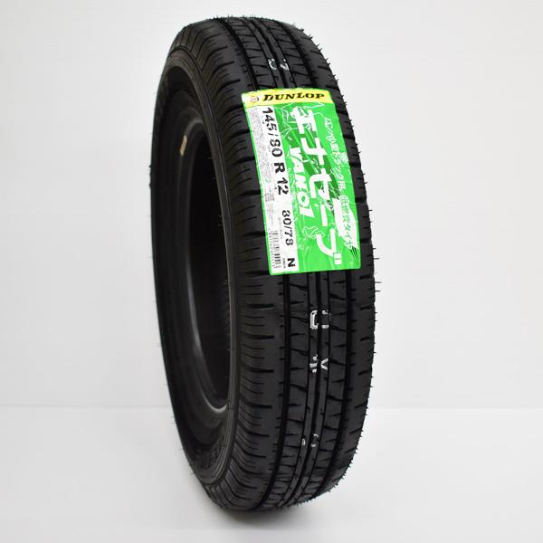 エナセーブ 2024年製 ダンロップ VAN01 145/80R12 80/78N LT +トピー M74 ブラック スチールホイール サマータイヤ＆ホイール4本セット : バワーズ ...