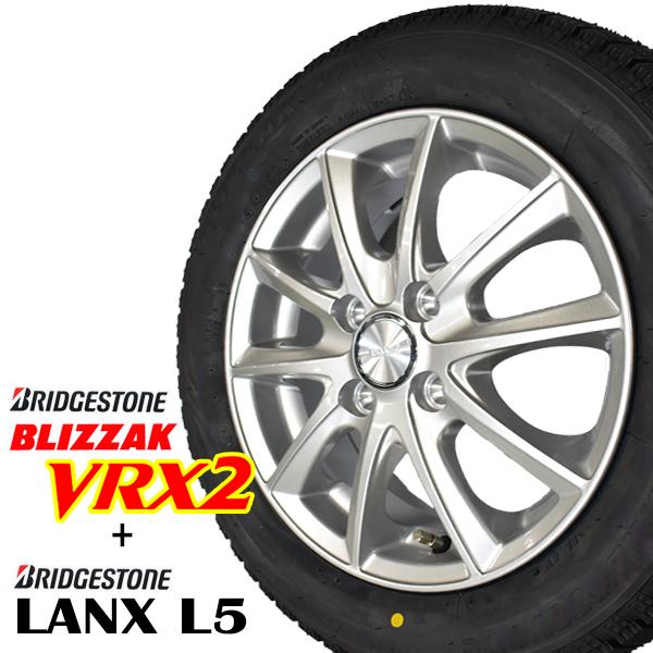ブリザック VRX2 2025年製 国内正規品 155/65R14+ LANX L5 シルバー (塩水噴霧試験1000時間) ブリヂストン スタッドレスタイヤ+アルミホイール 4本セット ...