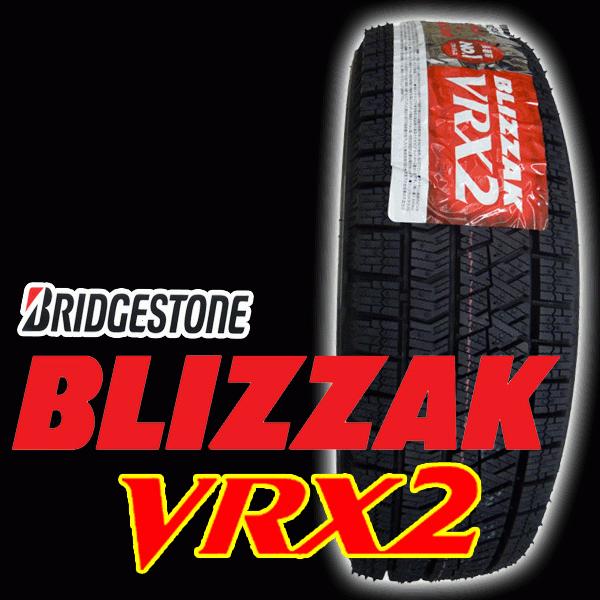 ブリザック VRX2 2024年製 ブリヂストン 155/65R14 75Q +エクシーダー E05 2 (高耐久塩害塗装1000時間クリア) スタッドレスタイヤ+アルミホイール4本セット ...