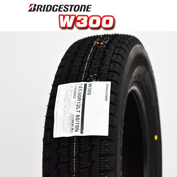 BRIDGESTONE 2025年製 ブリヂストン W300 145/80R12 80/78N LT + NeoCarrow (ネオキャロ) 【クロームキャップ】マルチスチールホイール4本 ...