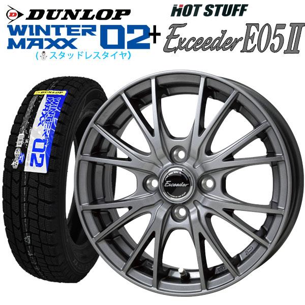 WINTER MAXX 02 2024年製 ダンロップ ウインターマックス WM02 155/65R14 75Q+エクシーダー E05 II(高耐久塩害塗装1000時間クリア) スタッドレス ...