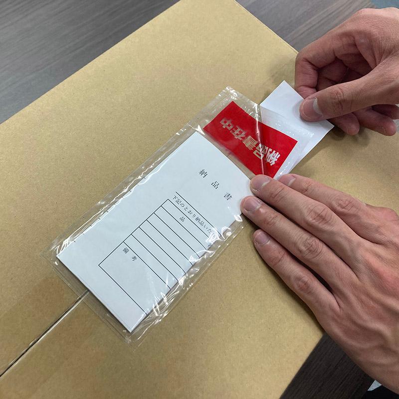 ボックスバンク デリバリーパック A5 3つ折りサイズ用 【外寸:90×215×厚み0.05mm】 2000枚セット 完全密封タイプ パピルスカンパニー PA-032T SM-DP06 ...