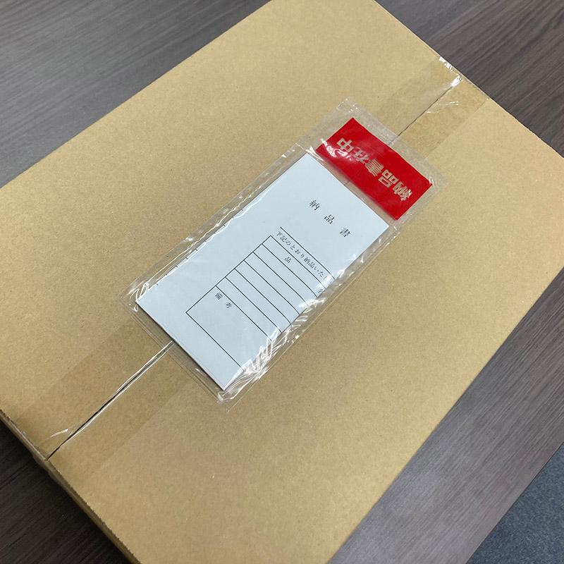 ボックスバンク デリバリーパック A5 3つ折りサイズ用 【外寸:90×215×厚み0.05mm】 2000枚セット 完全密封タイプ パピルスカンパニー PA-032T SM-DP06 ...