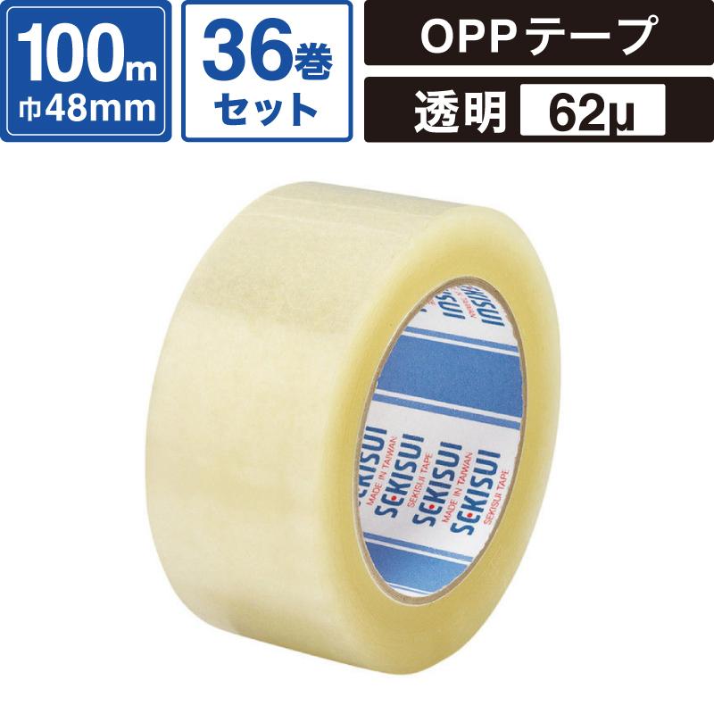 ボックスバンク OPPテープ 透明 【62μ×48mm×100m】36巻セット セキスイ #884E SM-ET21-0036-T : sm-et21-0036-t : ボックスバンク ...