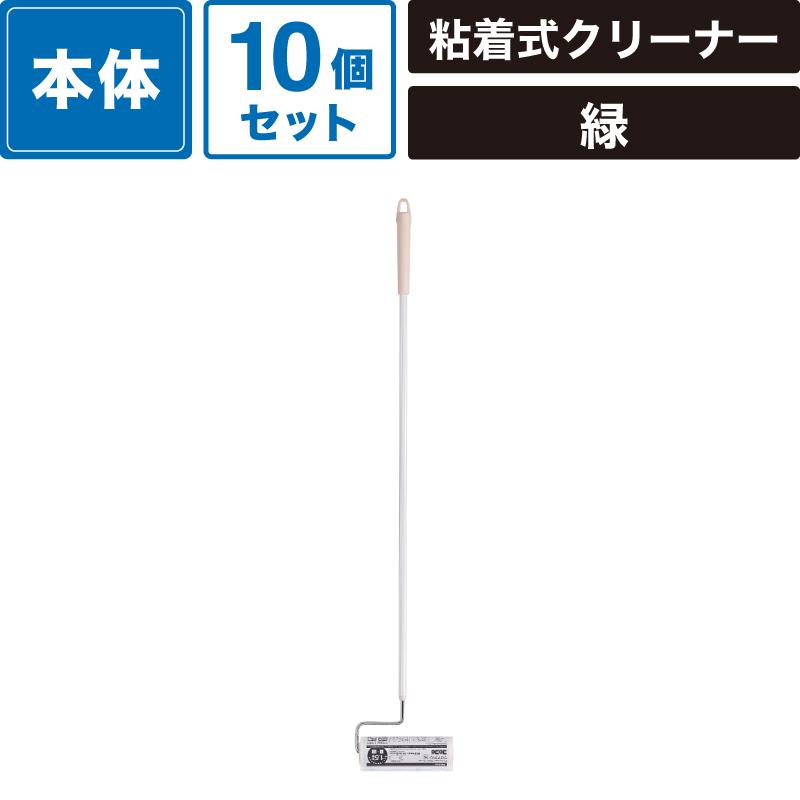 ボックスバンク コロコロ プロフェッショナルクリーナー フロアクリンスカットカット本体 10個セット 【全長:1,005mm】 ニトムズ ...