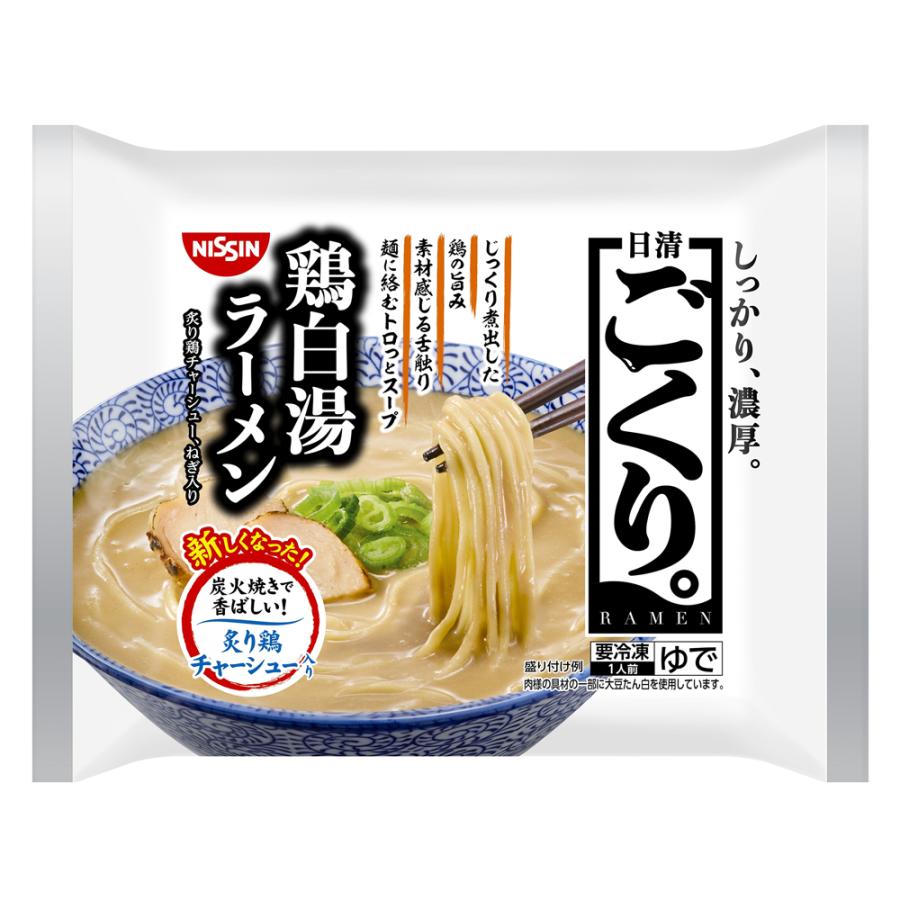 日清食品 日清ごくり。濃厚鶏白湯ラーメン 298g×14袋 日清 冷凍 白湯ラーメン 鶏白湯 ラーメン : 箱買い専門店 Boxmart - 通販 - Yahoo!ショッピング