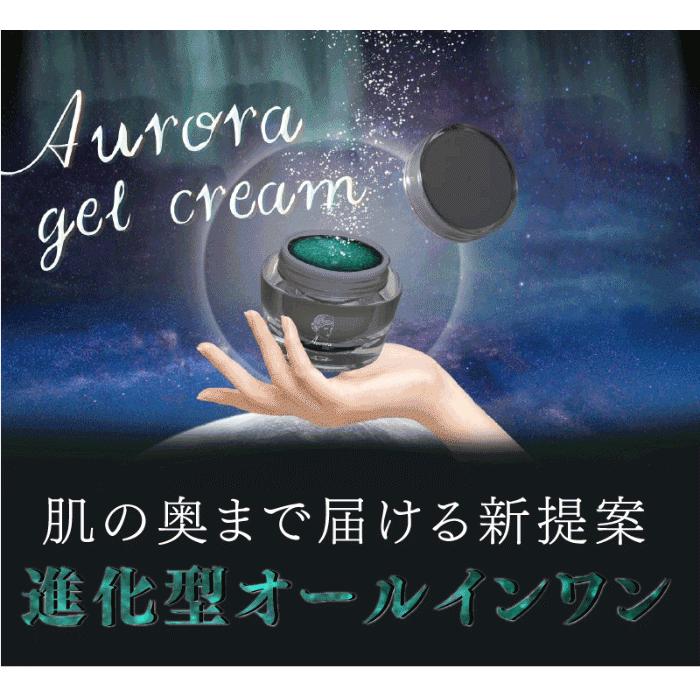 エメラポ オーロラゲルクリーム 80g 乾燥 肌バリア スキンケア 高保湿 送料無料 : Dr.Secret - 通販 - Yahoo!ショッピング