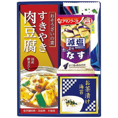 味之庵 キッコーマン&アマノフーズ&白子のり詰合せ 6380-20(B5) ギフト包装・のし紙無料 : E・T・M Yahoo!店 - 通販 - Yahoo!ショッピング