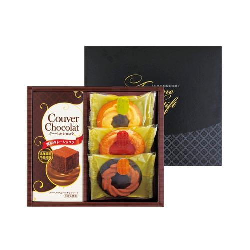 クーベルショコラ&ベイクドクッキーセット COF-25(B5) 送料無料・包装無料・のし無料 : E・T・M Yahoo!店 - 通販 - Yahoo!ショッピング