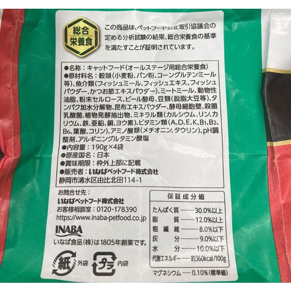 CIAO すごい乳酸菌クランキー 本格鰹だし味 760g(190g×4袋) : E・T・M Yahoo!店 - 通販 - Yahoo!ショッピング