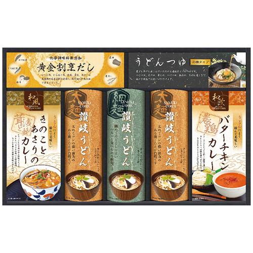CALM 匠風庵 カレーうどんを楽しむ讃岐うどん KHF-EJR(A3) 送料無料・包装無料・のし無料 : E・T・M Yahoo!店 - 通販 - Yahoo!ショッピング