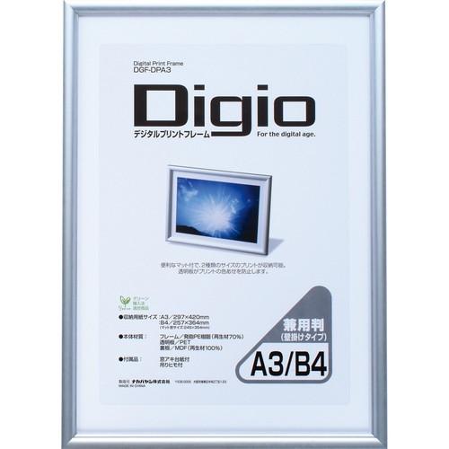 ナカバヤシ Digio／デジタルプリントフレーム／A3／B4 DGF-DPA3 : E・T・M Yahoo!店 - 通販 - Yahoo!ショッピング