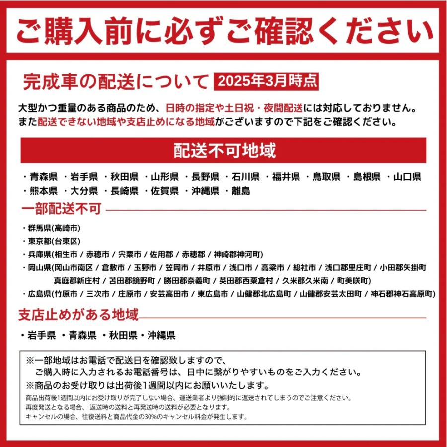 PELTECH 電動アシスト自転車 完全組立済み 【配送エリア限定商品】 27.5インチ 電動自転車 シマノ 6段変速 ペルテック TDA-728L : BPストア Yahoo!店 - 通販 ...