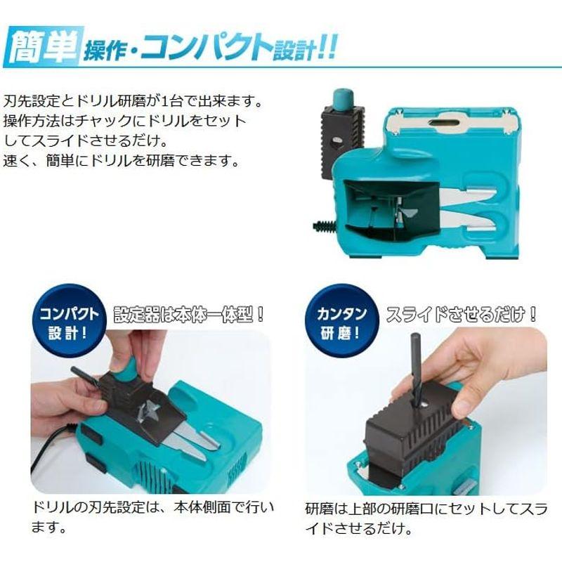 ニシガキ ドリル研研(鉄工ドリル研磨機) ＆ 替砥石 No.20 セット商品 N-879&N-879-1 : 20240207055113-00001 : BRセレクトストア - 通販 ...