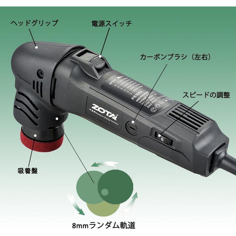 ?ZOTA ミニポリッシャー,50mm/75mmダブル裏板電動ポリッシャー 車，100V六段変速 3000-7200RPM 恒定回転速度ポリ : BRセレクトストア - 通販 - Yahoo ...
