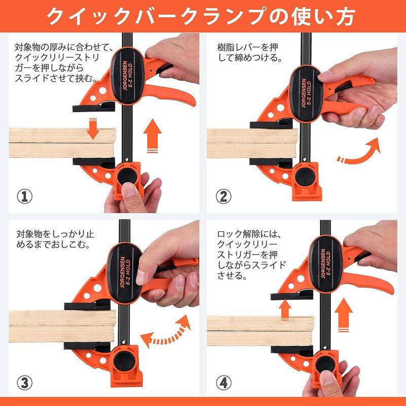 JORGENSEN クランプ Fクランプ クイックバークランプ 300mm 2本組 最大締付力約68kg 1セット3役 クイックリリースレバ :20240208174017-01280:BR ...