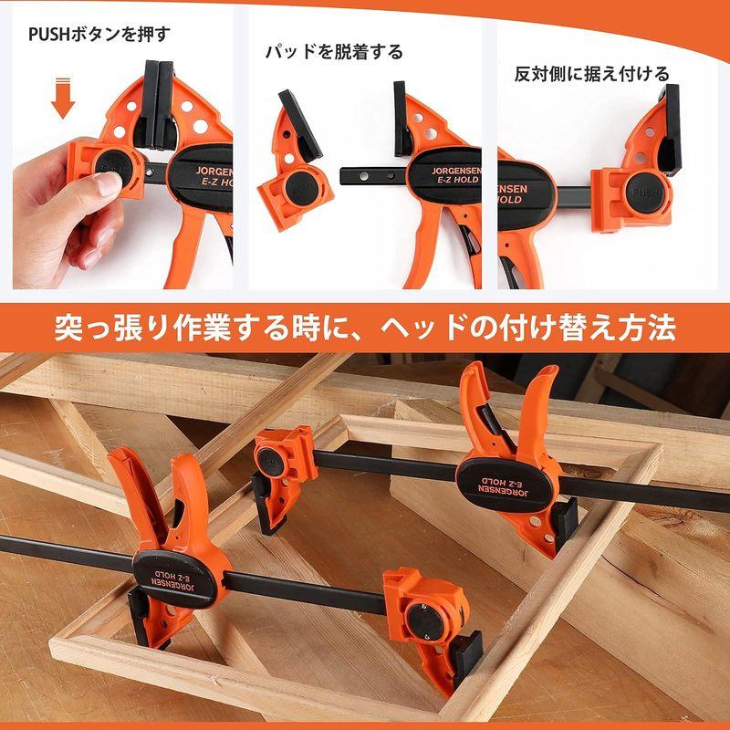 JORGENSEN クランプ Fクランプ クイックバークランプ 300mm 2本組 最大締付力約68kg 1セット3役 クイックリリースレバ : BRセレクトストア - 通販 - Yahoo ...