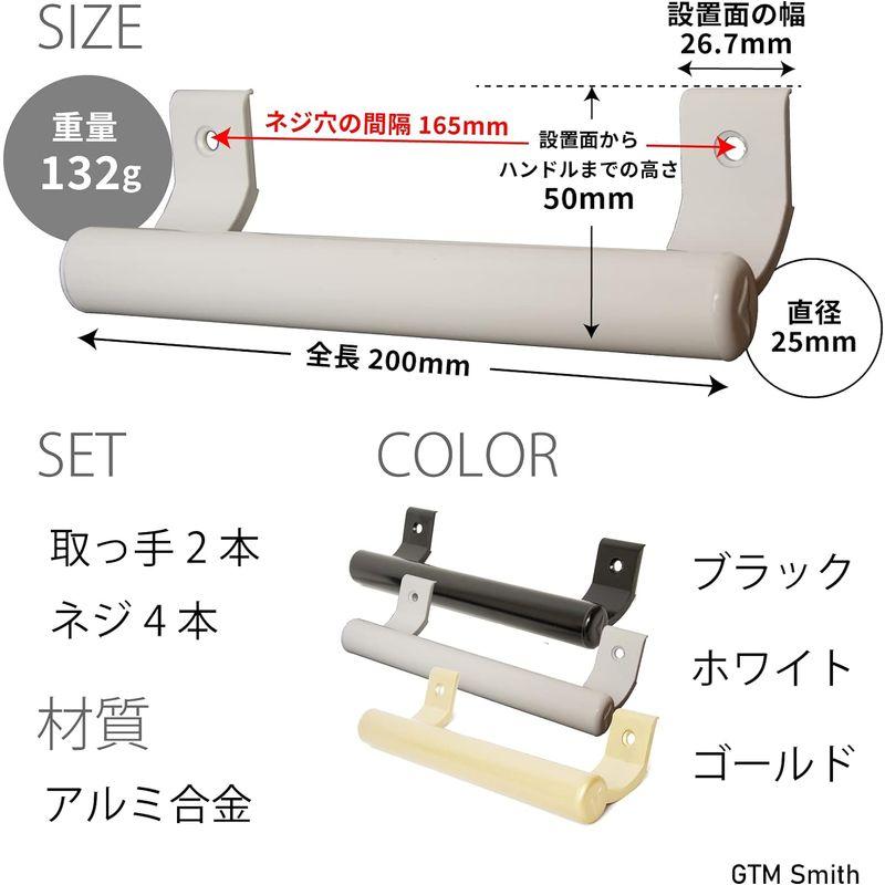 GTM Smith ドアハンドル 取っ手 引き戸 玄関 ドア ハンドル GTM Smith ドアハンドル 取っ手 引き戸 玄関 ドア ハンドル