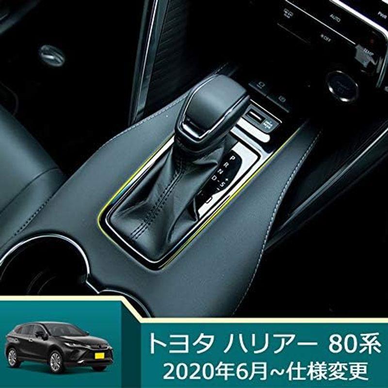 Onami トヨタ ハリアー 80系 センターコンソールパネル シフトパネルカバー ギアシフトパネル インテリアパネル 内装パーツ TOYO : BRセレクトストア - 通販 - Yahoo ...