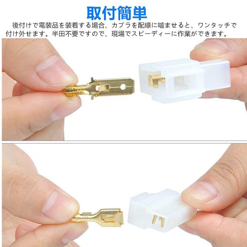 YFFSFDC カプラーコネクタ 端子 セット 平型 接続2極 3極 4極 6極 圧着端子 カプラ＆ターミナル 2.8mmオス＆メス 防水 : BRセレクトストア - 通販 - Yahoo ...