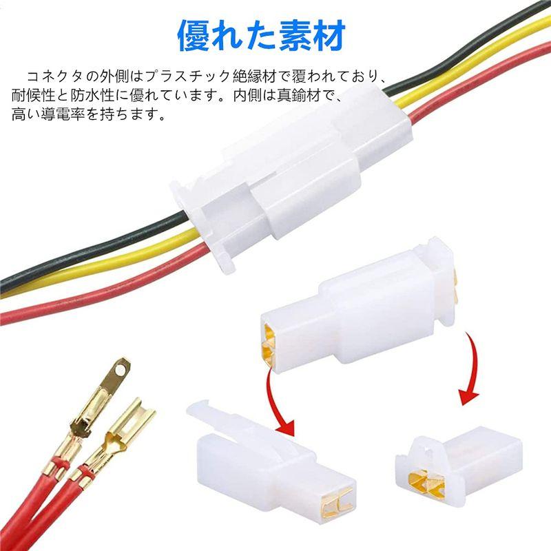 YFFSFDC カプラーコネクタ 端子 セット 平型 接続2極 3極 4極 6極 圧着端子 カプラ＆ターミナル 2.8mmオス＆メス 防水 : BRセレクトストア - 通販 - Yahoo ...