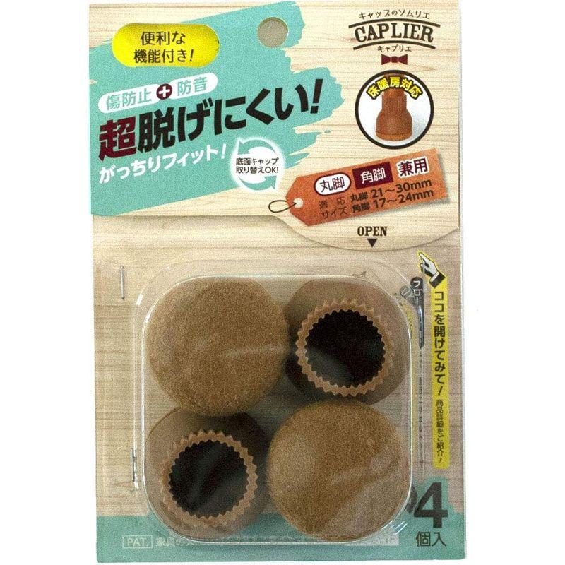 WAKI 家具のスベリ材キャップS(丸角兼用)フェルト付 薄茶 Cwe011F 1脚分 : BRセレクトストア - 通販 - Yahoo!ショッピング
