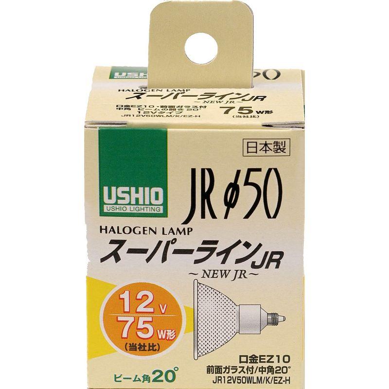 ELPA ダイクロハロゲン 75W形 GZ10 中角 G-164NH (JR12V50WLM/K/EZ-H) : BRセレクトストア - 通販 - Yahoo!ショッピング