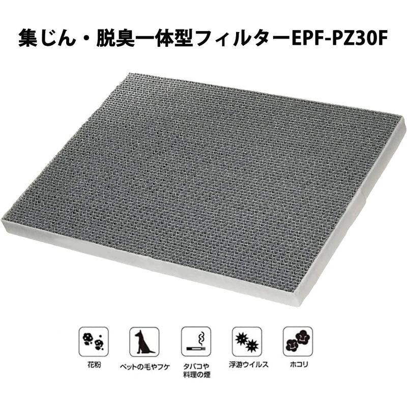EPF-PZ30F 空気清浄機フィルター 交換用 脱臭 集じん一体型フィルター EP-X1 EP-Z30S EP-GZ30 EP-DX40 : 20240214112307-01964 ...
