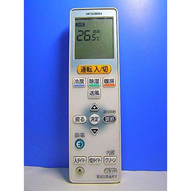 三菱 エアコンリモコン VS121 : 20240214112307-02394 : BRセレクトストア - 通販 - Yahoo!ショッピング