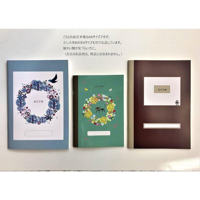 血圧手帳 ロシアンブルー柄（A6） : 20240214153755-01135 : BRセレクトストア - 通販 - Yahoo!ショッピング