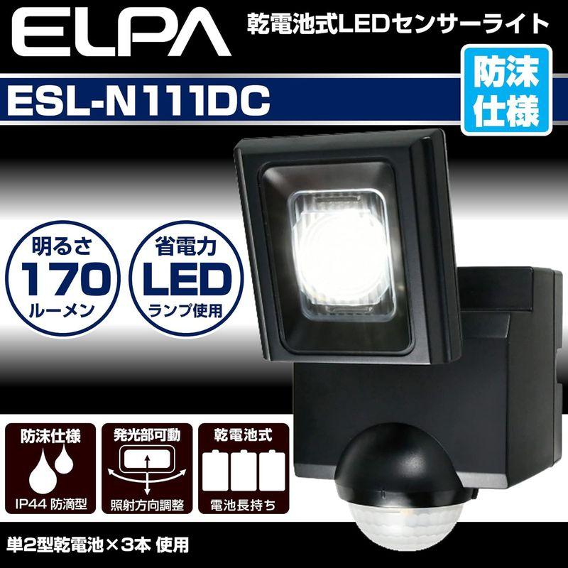 エルパ (ELPA) 乾電池式 センサーライト 1灯 (白色LED/防水仕様) お手軽サイズ/屋外 (ESL-N111DC) : 20240220072403-00449 : BRセレクト ...