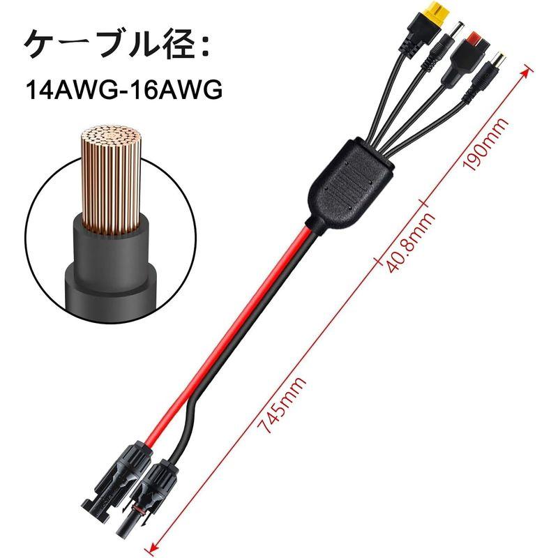 Leehitech 1M 4 in 1 ソーラーコネクター 16AWG IP67防水 太陽光充電変換ケーブル ソーラーパネル : BRセレクトストア - 通販 - Yahoo!ショッピング