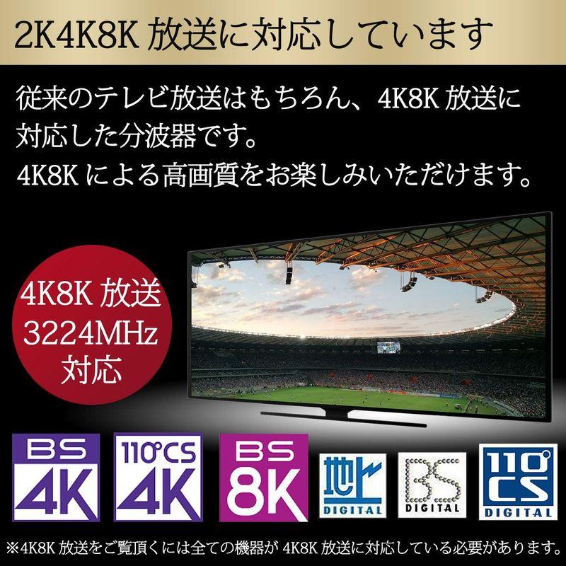 F-Factory アンテナ分波器 4K8K BS CS 地デジ CATV 放送対応 S-2C-FB 極細 (スリム) ケーブル一体型 0. : BRセレクトストア - 通販 - Yahoo ...