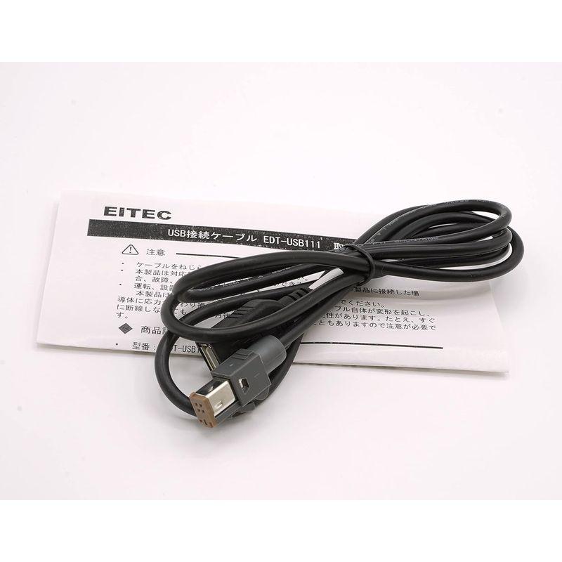 EITEC デンソーテン USB接続コード 音楽再生 ECLIPSE USB111 互換品（ETD-USB111） : 20240225023142-00622 : BRセレクトストア ...