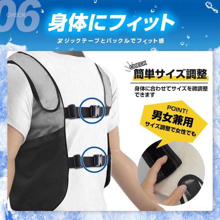 【新型モデル】【BR-871-2-1特大】送料無料(一部地域除く) ブレイン ペルチェ水冷服ベスト (服のみ)(特大サイズ) 水冷ベスト : 天晴天国 - 通販 - Yahoo!ショッピング