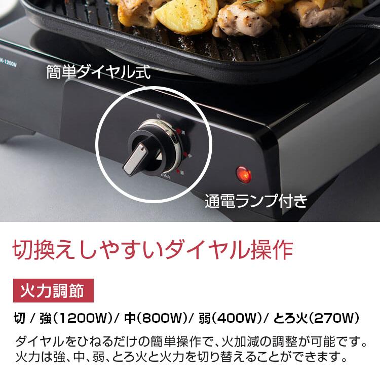SURE 【入荷次第出荷】送料無料(一部地域除く) 電気コンロ【SK SURE 【入荷次第出荷】送料無料(一部地域除く) 電気コンロ【SK