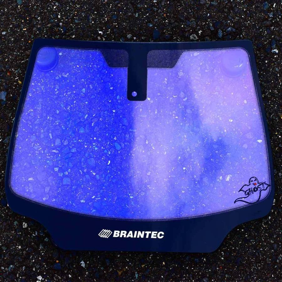 BRAINTEC Braintec AR85(GLOW) グロウゴースト85 1m幅×長さ1m単位切売 #AR85(GLOW)39.5C# : braintec - 通販 - Yahoo!ショッピング