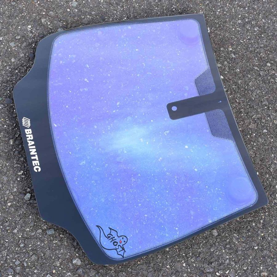 Braintec AR86(SHINE)シャインゴースト 1270mm幅×長さ1m単位切売 ※同梱不可※ #AR86(SHINE)50C# :AR86SHINE50C:braintec ...