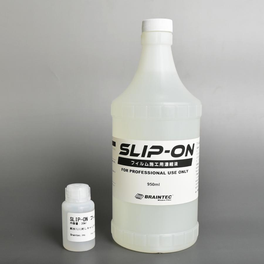 BRAINTECフィルム施工濃縮液フィルムマウントスリッパー SLIP-ONスリップオン30ml(3〜6L分の施工液が作れます) #SLIP-ONx30ml# : braintec - 通販 ...