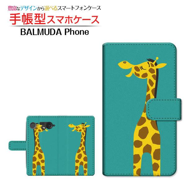 BALMUDA Phone バルミューダ フォン スマホケース 手帳型 ケース カバー カメラ穴対応 雑貨 しあわせのキリン : ブランチ ...
