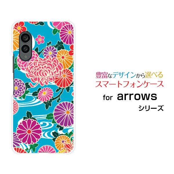 arrows N スマホケース F-51C アローズ エヌ スマホカバー docomo ハードケース/ソフトケース スマホグッズ アクセサリー ...