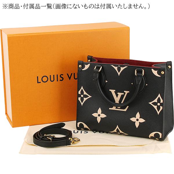 オンザゴー(LOUIS VUITTON) ルイヴィトン トートバッグ オンザゴー(LOUIS VUITTON) ルイヴィトン トートバッグ