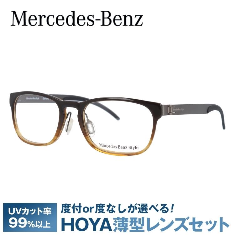 Mercedes-Benz メルセデスベンツ 伊達 度付き 度入り メガネ 眼鏡 フレーム M8002-B 52サイズ ...