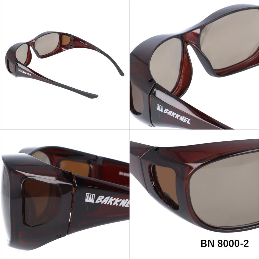 バクネル 偏光 調光 サングラス オーバーグラス 眼鏡対応 ケース付き BAKKNEL BN 8000 62 アウトドア キャンプ 釣り 運 ...