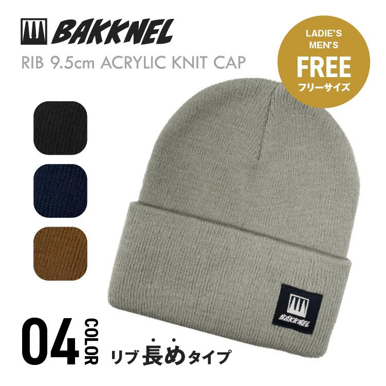 バクネル ニットキャップ ニット帽 フリーサイズ リブ短め メンズ レディース 防寒 ウィンタースポーツ スキー スノーボード BAKKNEL BN-BN002 全4カラー : サングラス ...