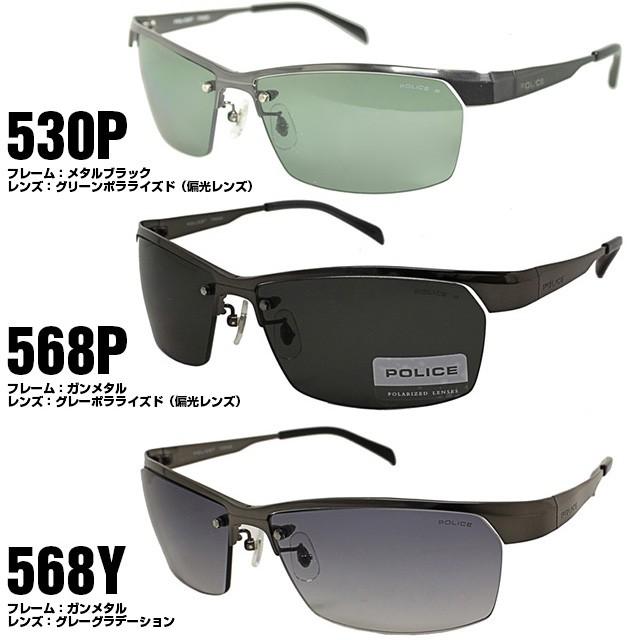 POLICE（ポリス） 国内正規品 サングラス POLICE S8800J 583/300X/530B/530P/568P/568Y ...