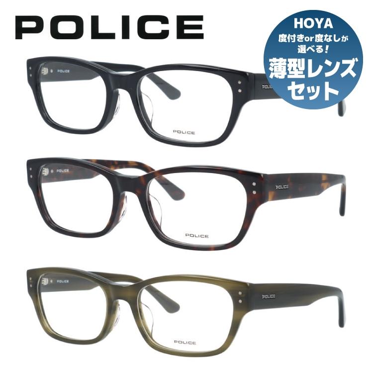 POLICE（ポリス） 国内正規品 メガネ フレーム 伊達 度付き 度入り