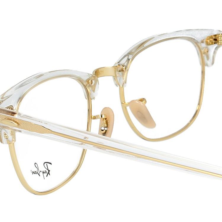 Ray-Ban（レイバン） メガネ フレーム RX5154 5762 51 CLUBMASTER