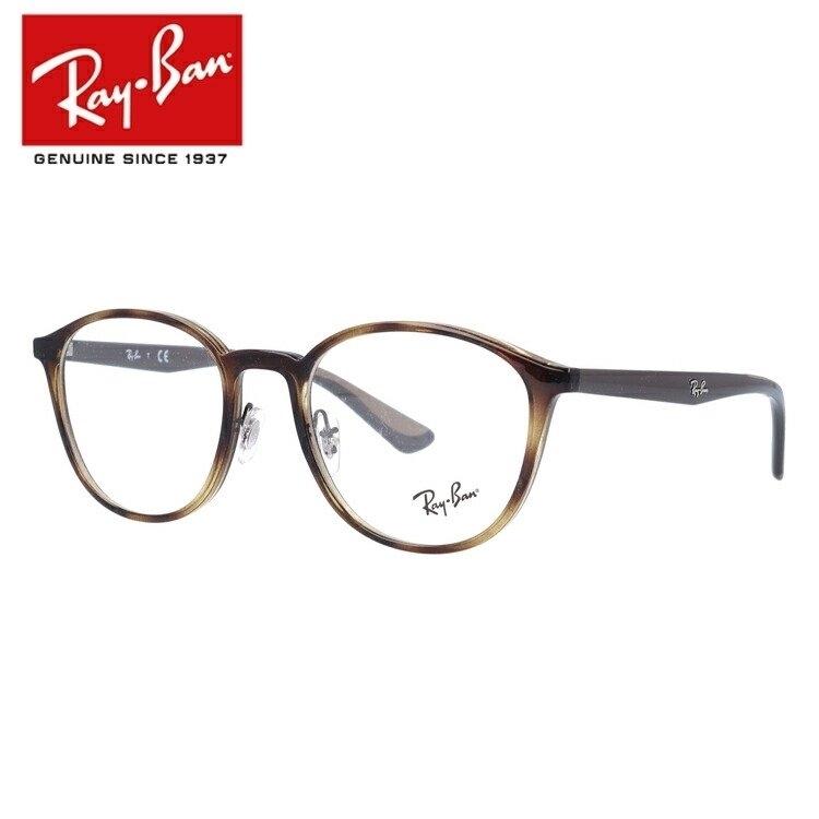 Ray-Ban レイバン メガネ フレーム RX7156 2012 51・53 レギュラーフィット ボストン RayBan 海外正規品 ...